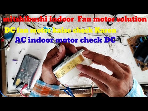 split AC DC fan motor check? indoor DC motor solution// all DC fan ...