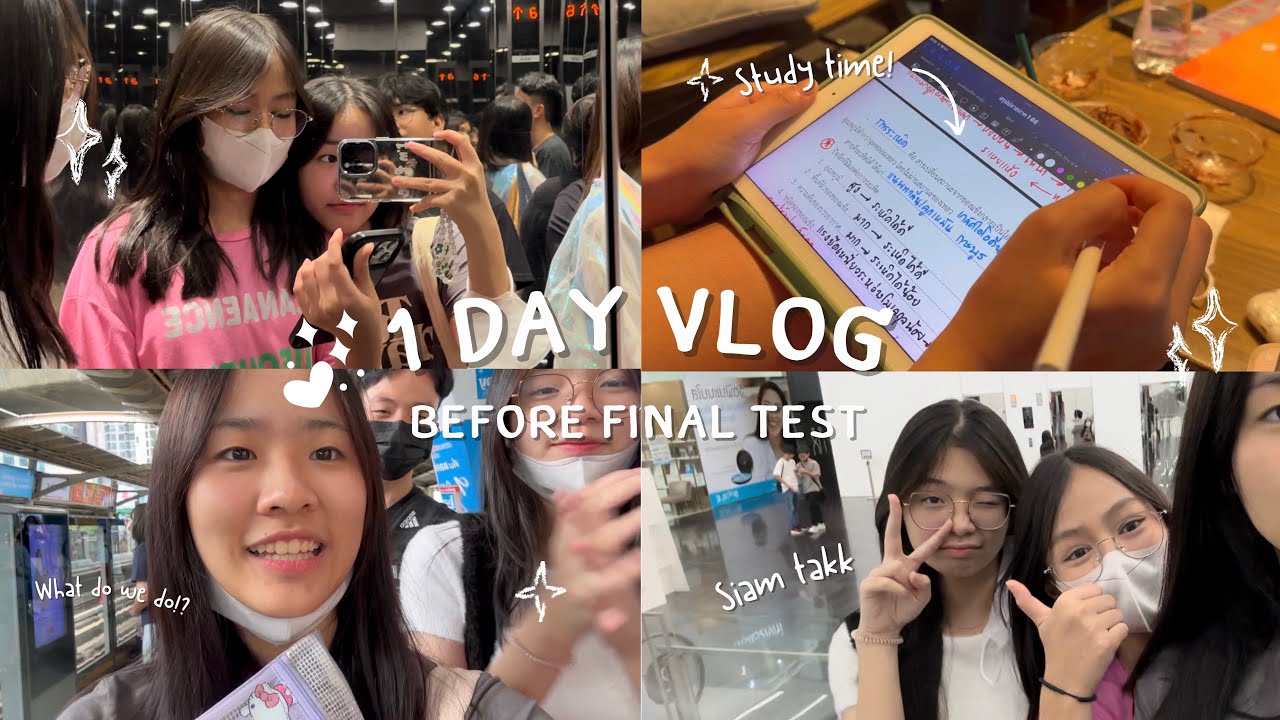 1 day vlog🪿🌟 ก่อนสอบปลายภาคทำอะไร!? เรียนพิเศษ,อ่านหนังสือ รับบทเด็ก ...