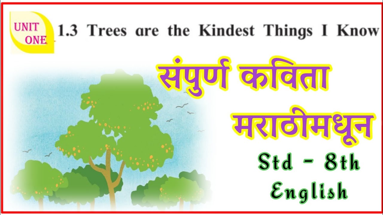 trees are the kindest things i know poem in marathi | 1.3 trees are the ...