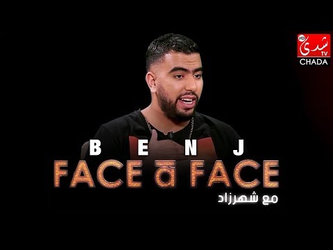 FACE à FACE : BENJ - الحلقة الكاملة