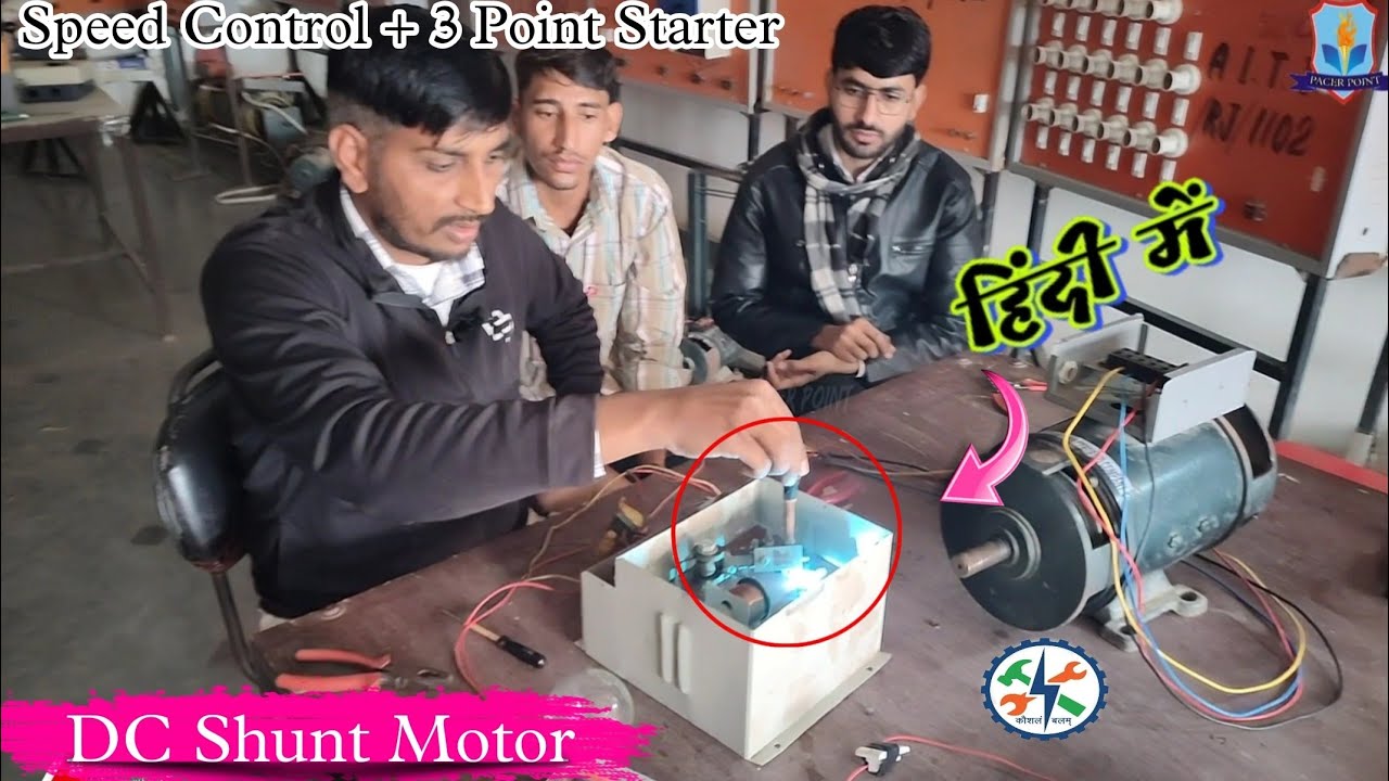 dc shunt motor control with 3 point starter // dc motor speed control ...