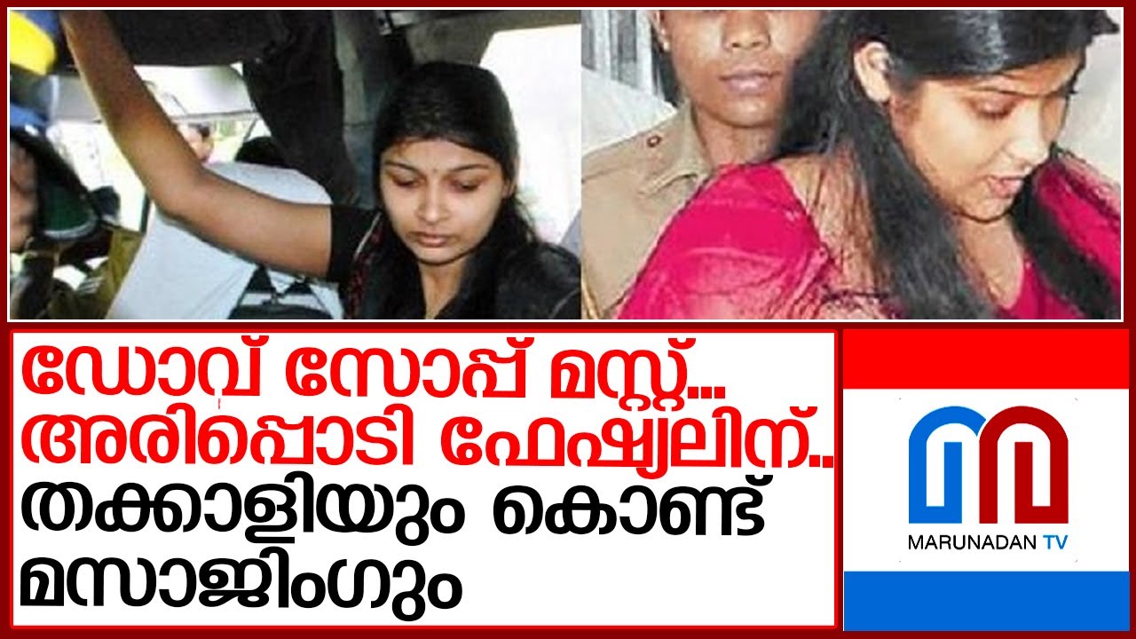 കണ്ണൂര്‍ വനിതാ ജയിലിനെ 'ബ്യൂട്ടി ക്യൂന്‍' ഭരിക്കുമ്പോള്‍ | sherin - YouTube