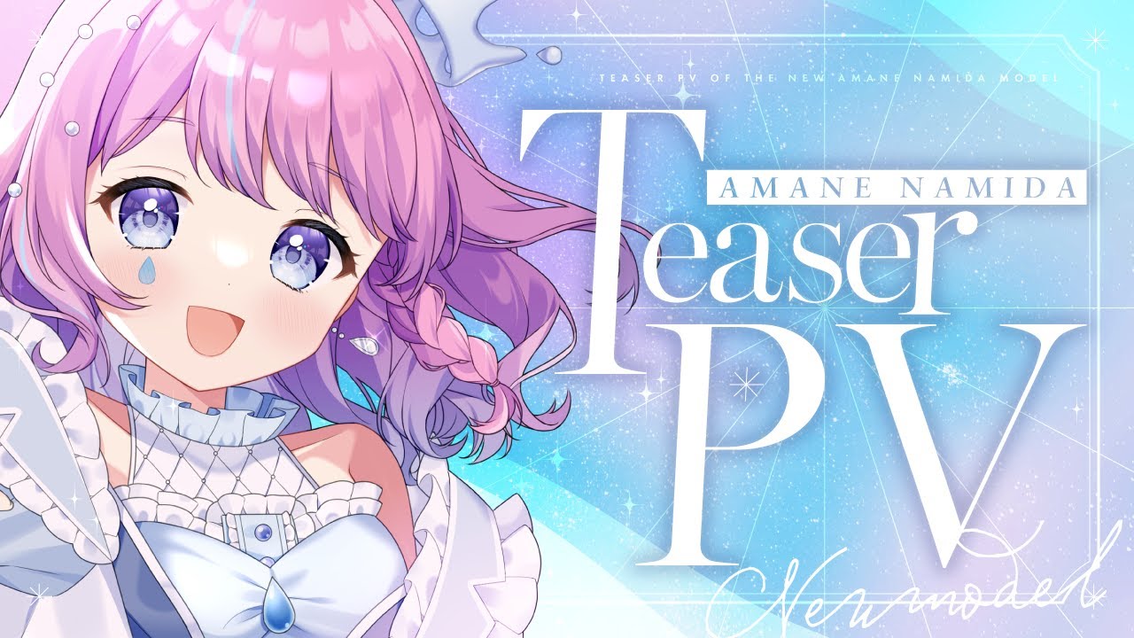 【新モデル ティザーPV】Amane Namida Ver.3.0 New Model Official Teaser Promotion Video【天音なみだ / Vtuber ...