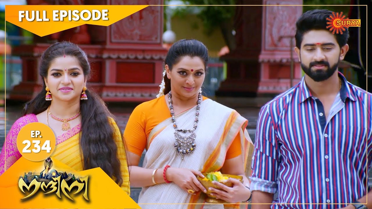 Nandini - Episode 234 | Digital Re-release | Surya TV Serial | Super ...