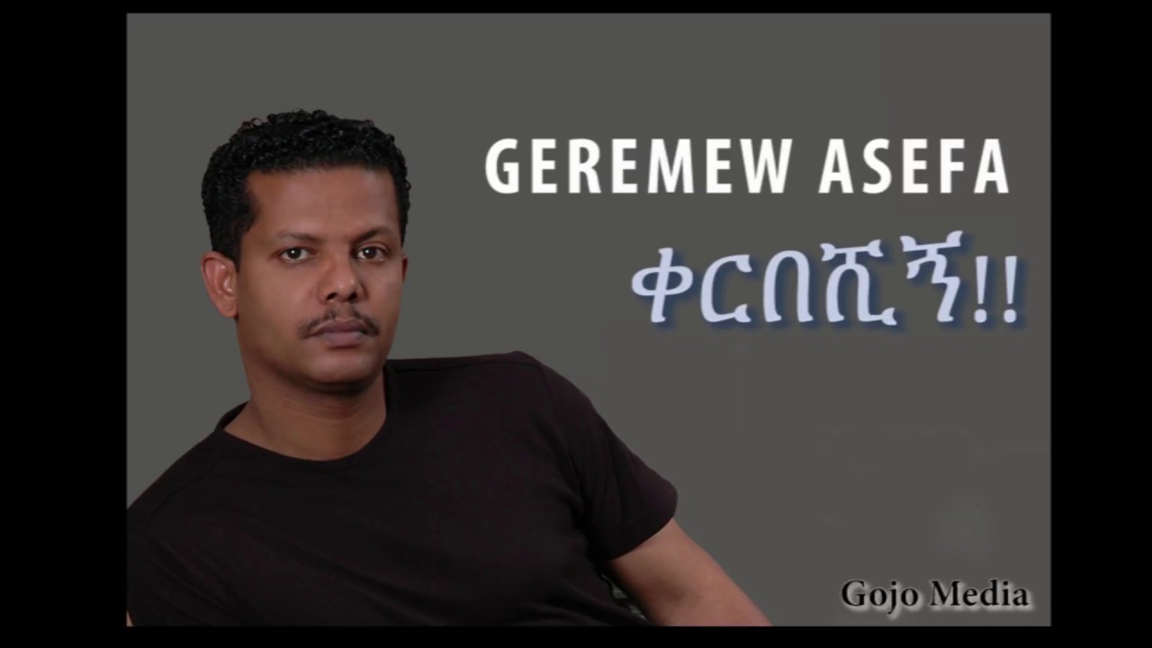 Geremew Asefa - kerbrshigne - YouTube