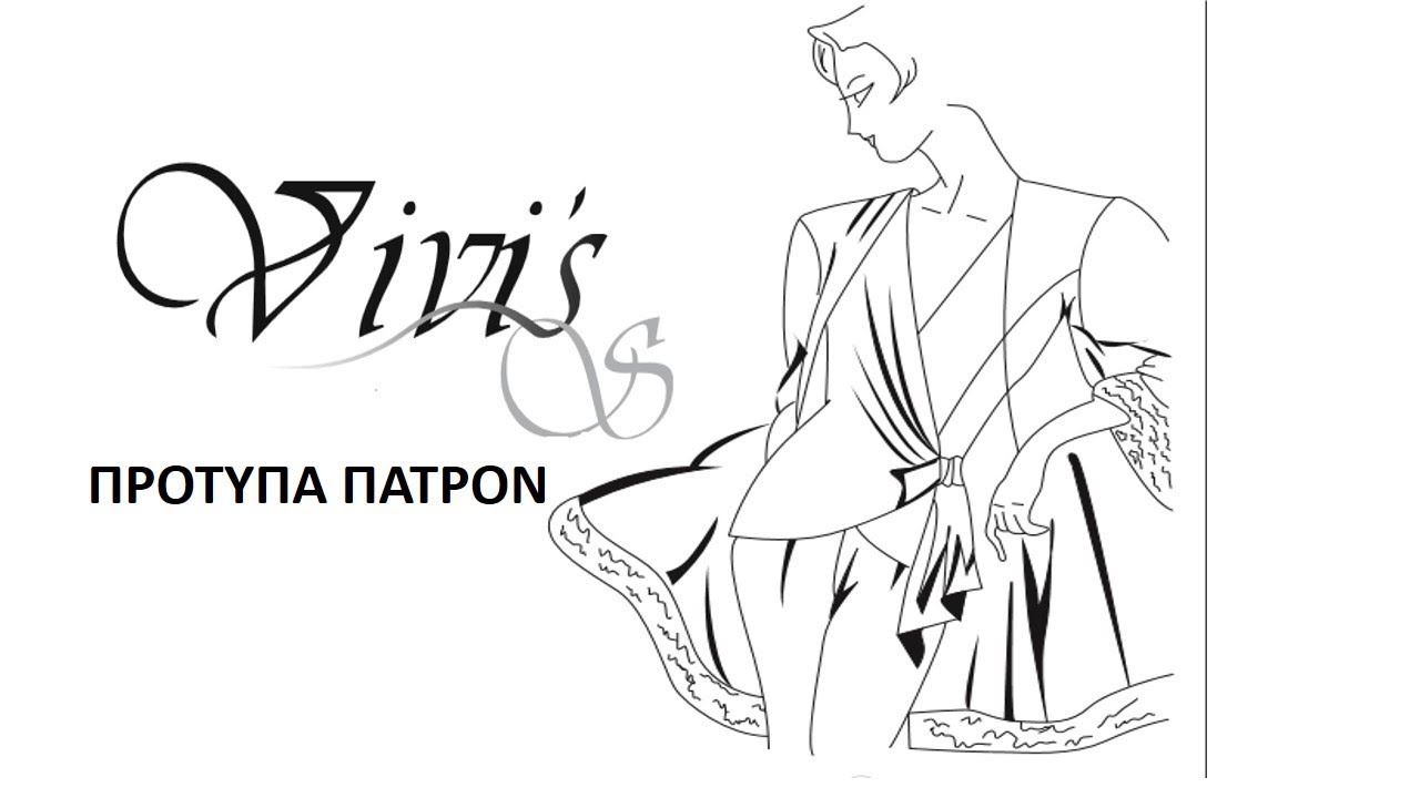 ΠΡΟΤΥΠΑ ΠΑΤΡΟΝ 1ης ΜΕΘΟΔΟΥ ΚΟΠΤΙΚΗΣ ΡΑΠΤΙΚΗΣ mp4 - YouTube