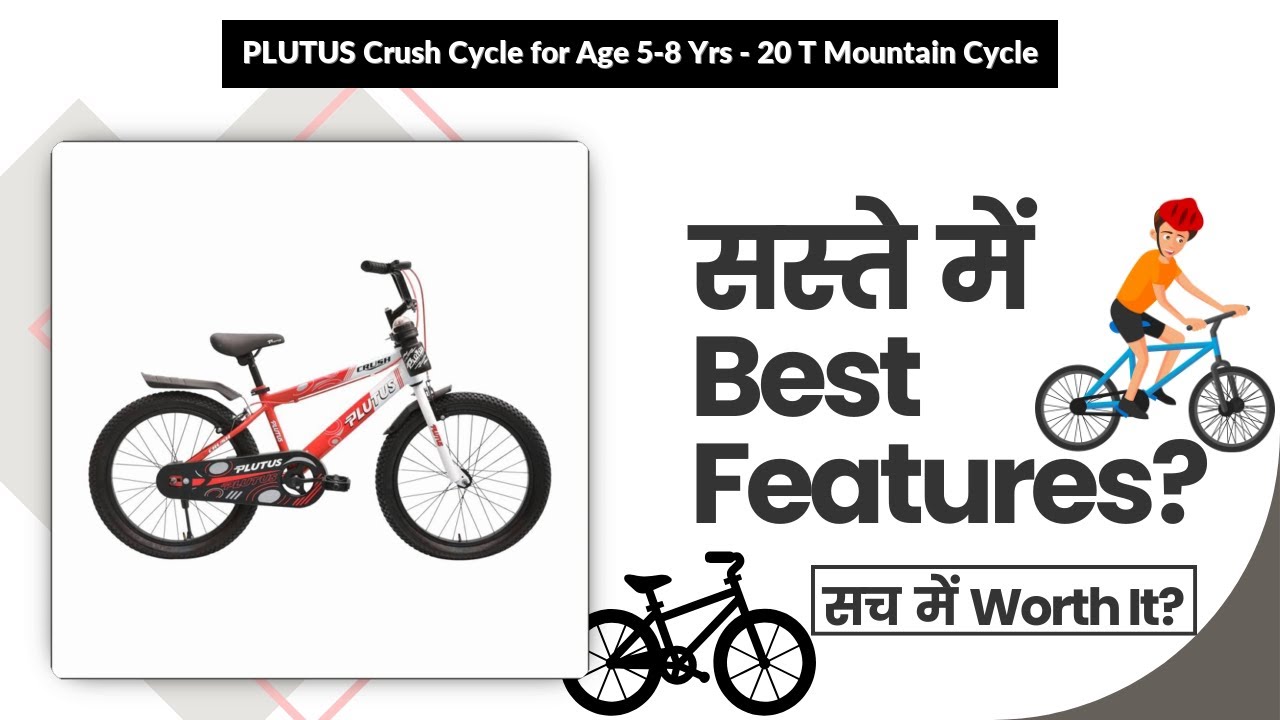 PLUTUS Crush Cycle for Age 5-8 Yrs - 20 T Mountain Cycle Review in ...