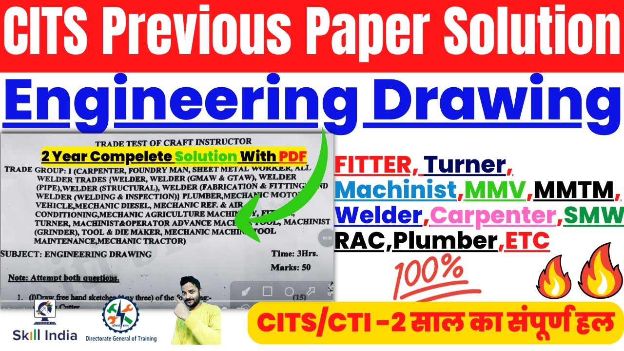 CITS Engineering Drawing Previous Year Question Solution 🔥,cits ed ...