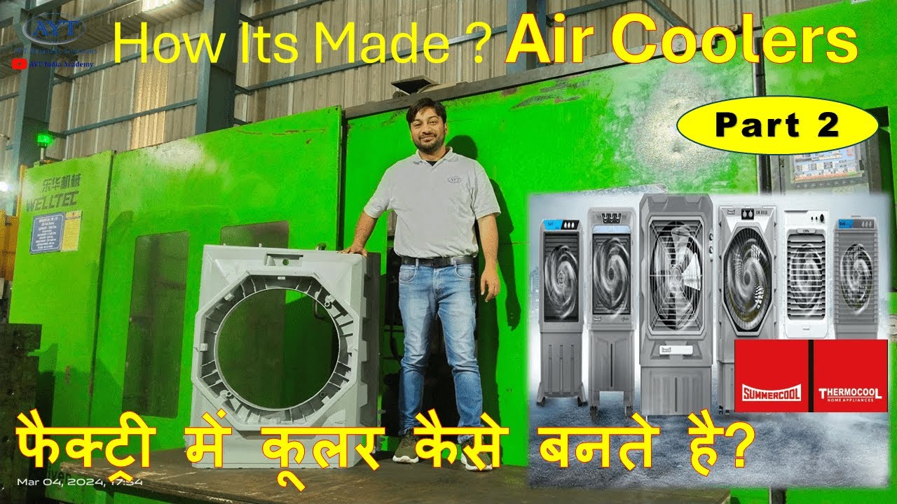 Air Coolers Manufacturing Process & Factory Tour - Cooler Kaise Banta ...