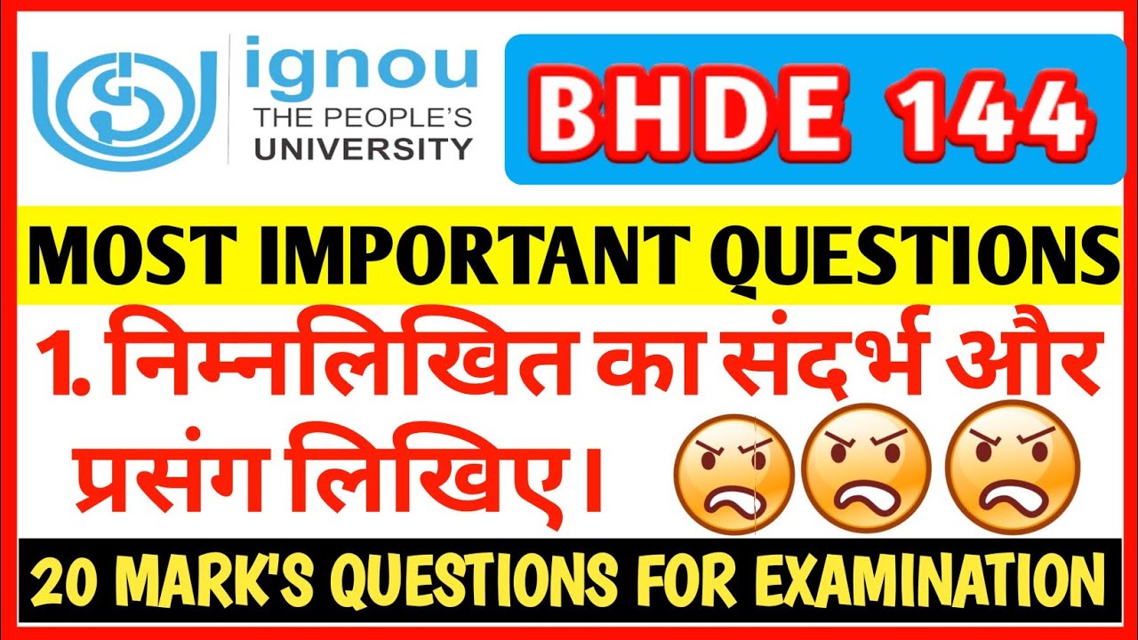BHDE 144 IMPORTANT QUESTIONS FOR EXAM PREVIOUS YEAR QUESTION PAPER ...