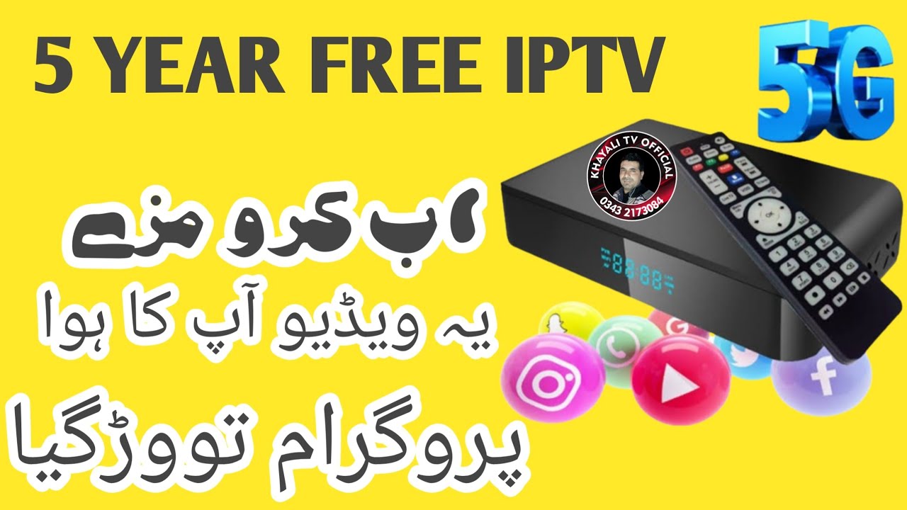 Unlock Premium Entertainment: Your Ultimate Guide to Free IPTV Receiver ...
