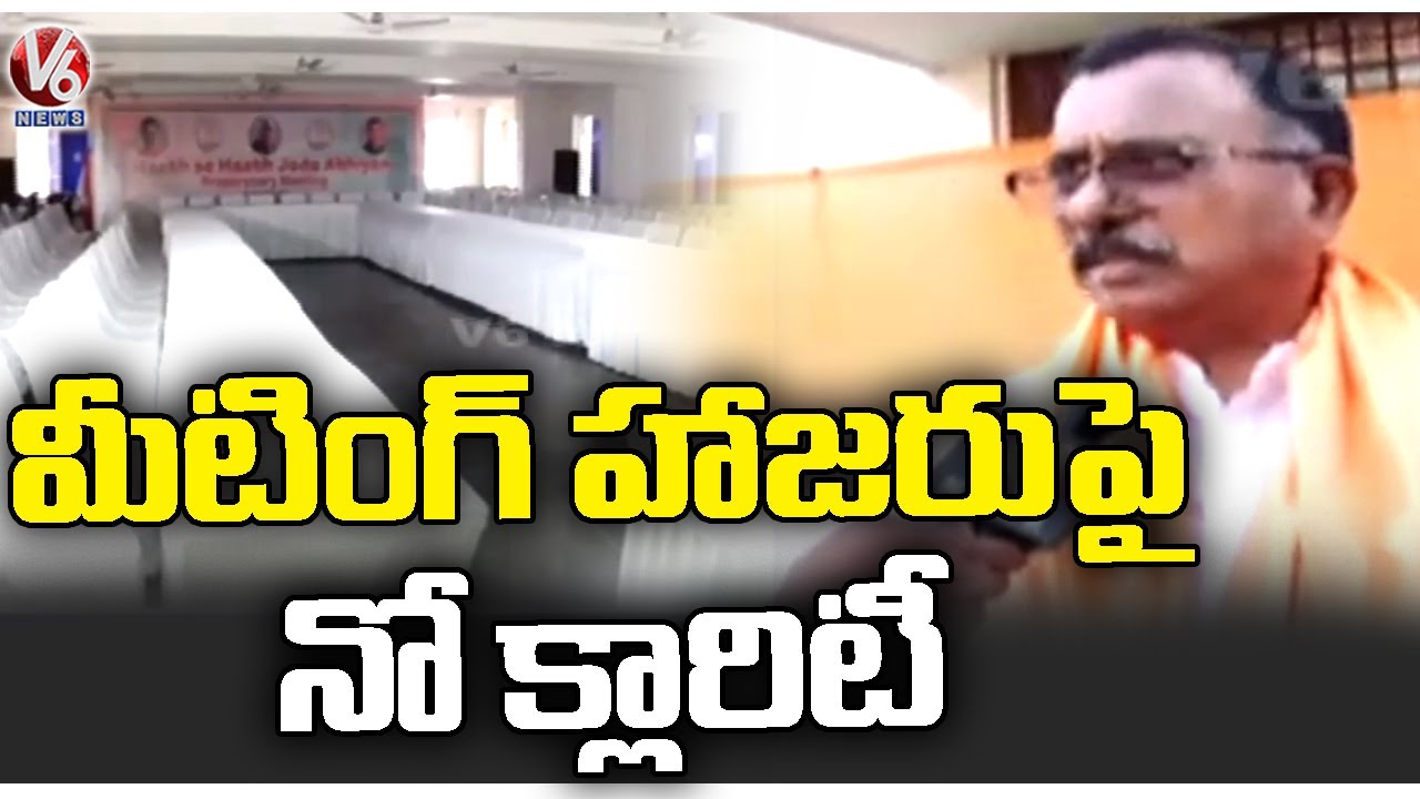 Mallu Ravi F2F Over Congress Political Affairs Committee And Executive ...