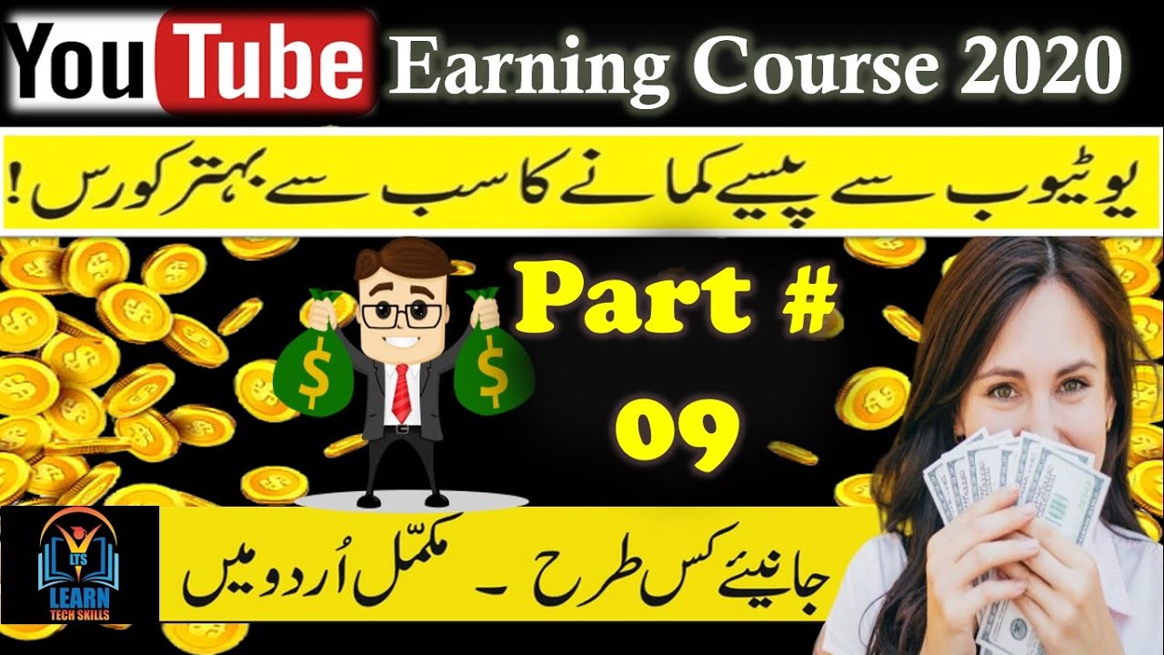 How To Select Youtube Channel Name youtube Channel Name Tips YouTube how-to-select-youtube-channel-name-youtube-channel-name-tips-youtube