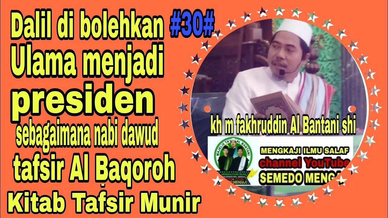 SEBAGAI DALIL ULAMA MENJADI PEMIMPIN / PRESIDEN SEBAGAIMANA NABI DAWUD ...