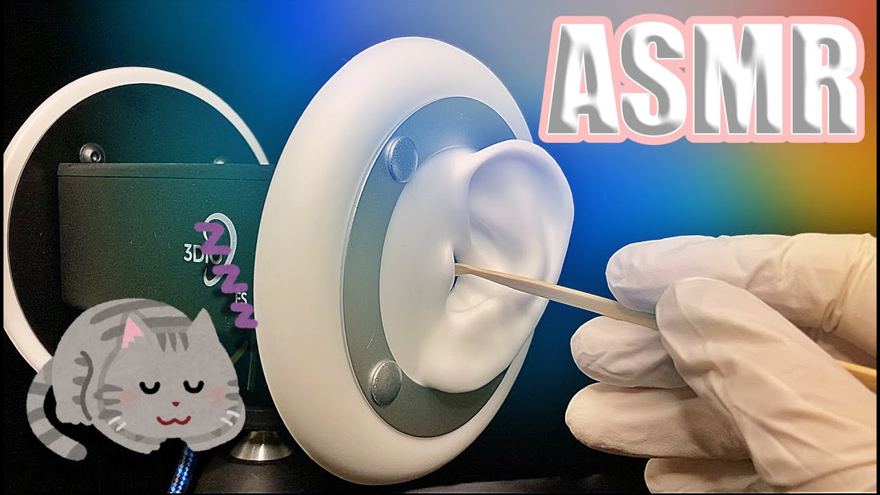 ASMR Relaxing Ear Cleaning with Bamboo Ear Pick💤 [No Talking/3dio] - YouTube