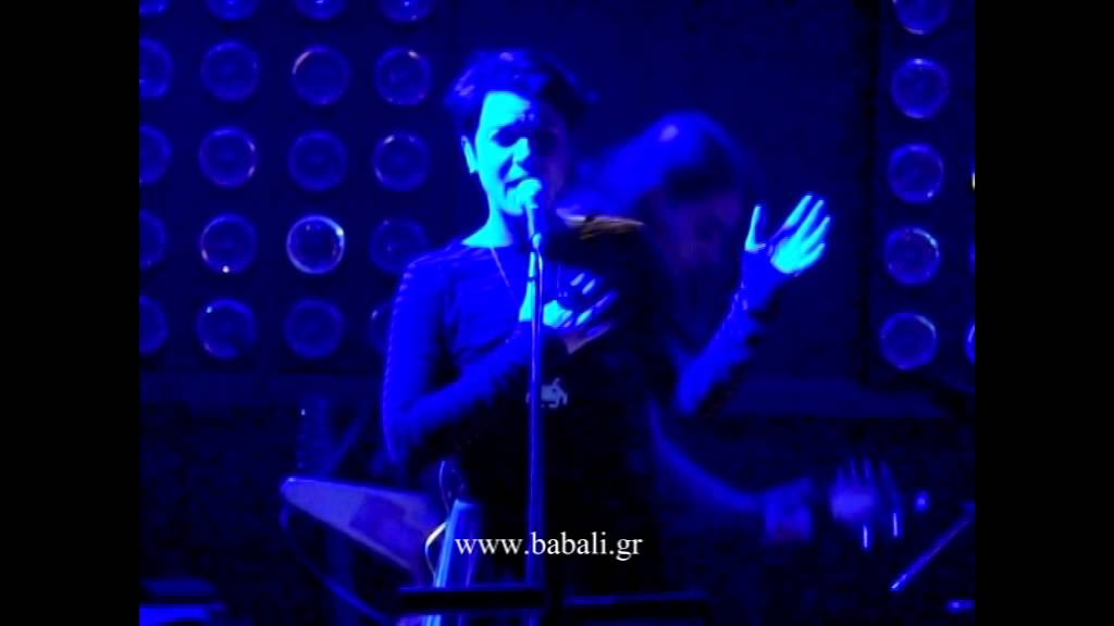 Μαζί Θεός - Ανδριάνα Μπάμπαλη - YouTube