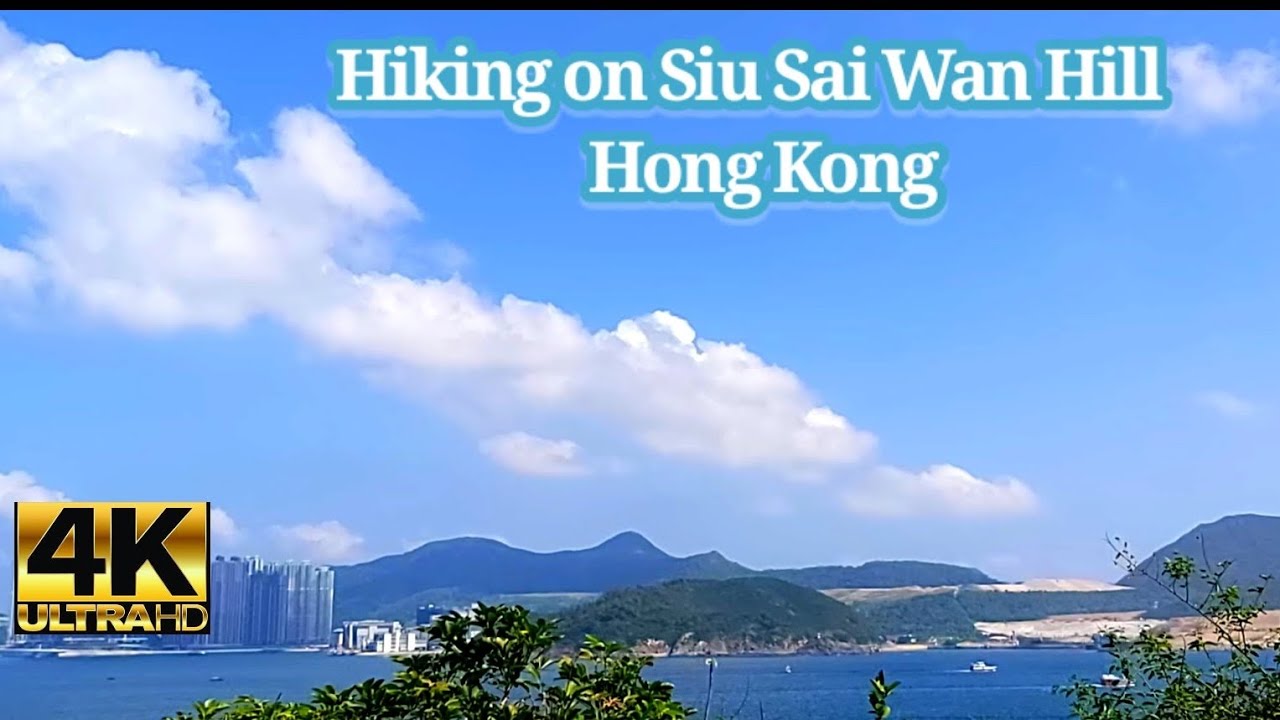 Hiking on Siu Sai Wan Hill ~ Hong Kong [4K] - YouTube