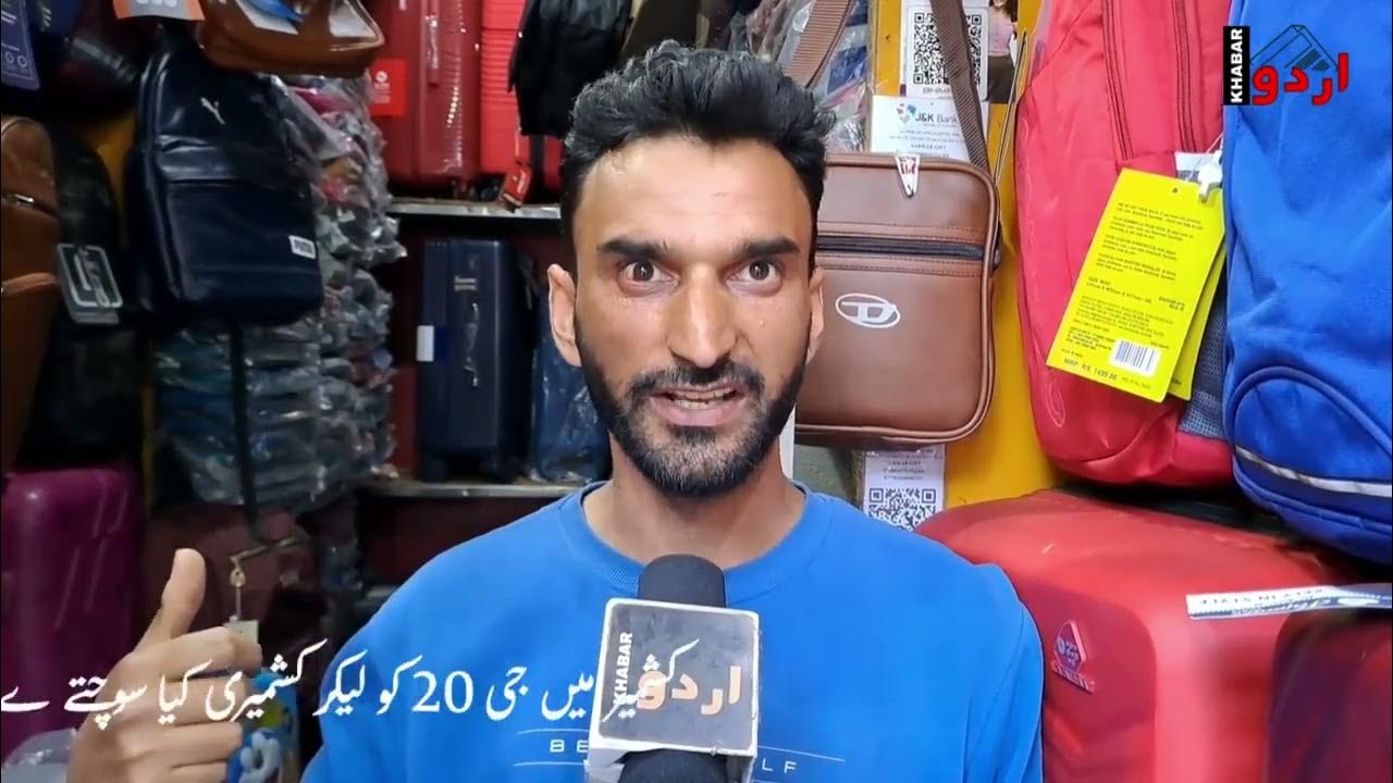 Shopkeepers Of Lal Chowk Speak About G20 Summit In Kashmir Khabar shopkeepers-of-lal-chowk-speak-about-g20-summit-in-kashmir-khabar