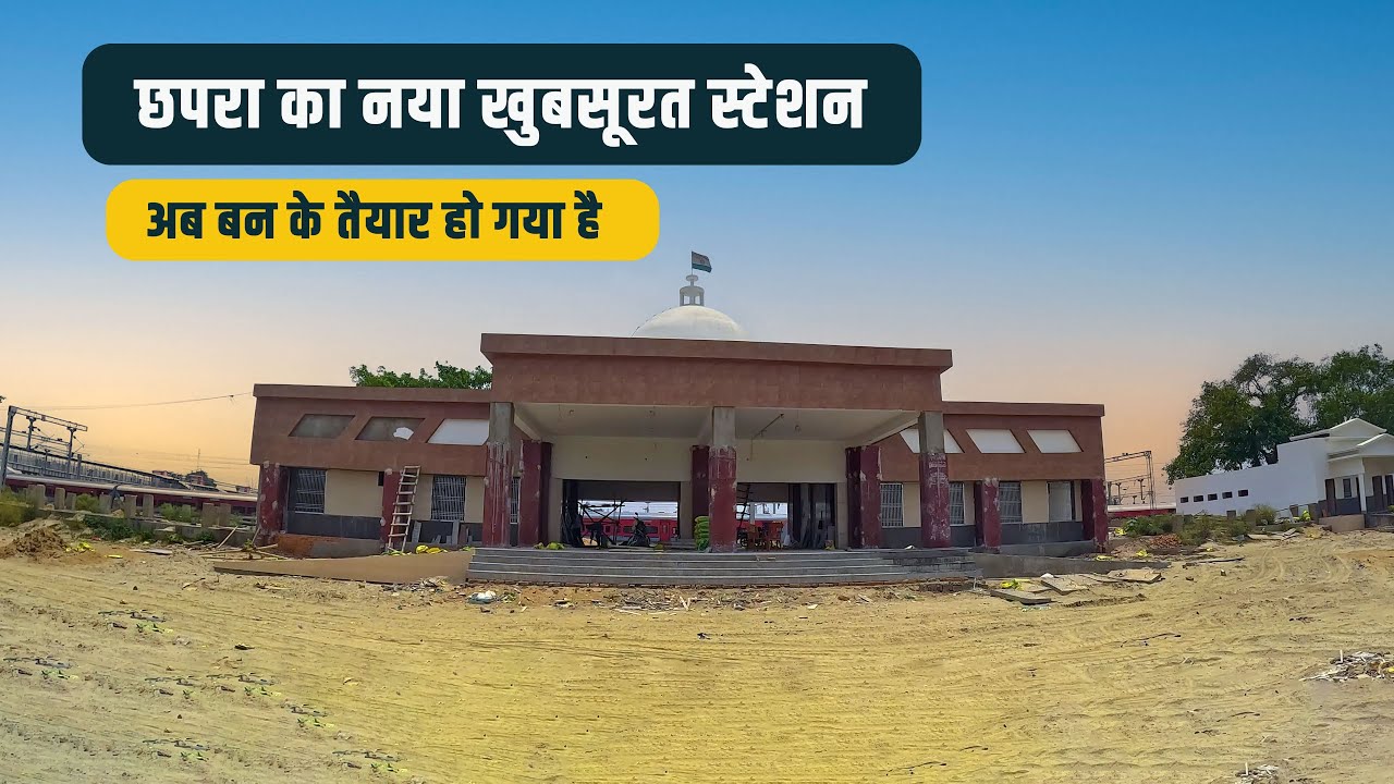 chapra railway station new gate ,chhapra junction new platform ,chhapra ...