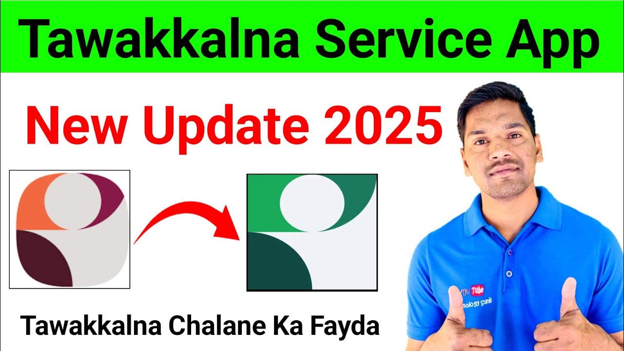 Tawakkalna New Update | Tawakkalna App Kya Fayda | Tawakkalna New ...