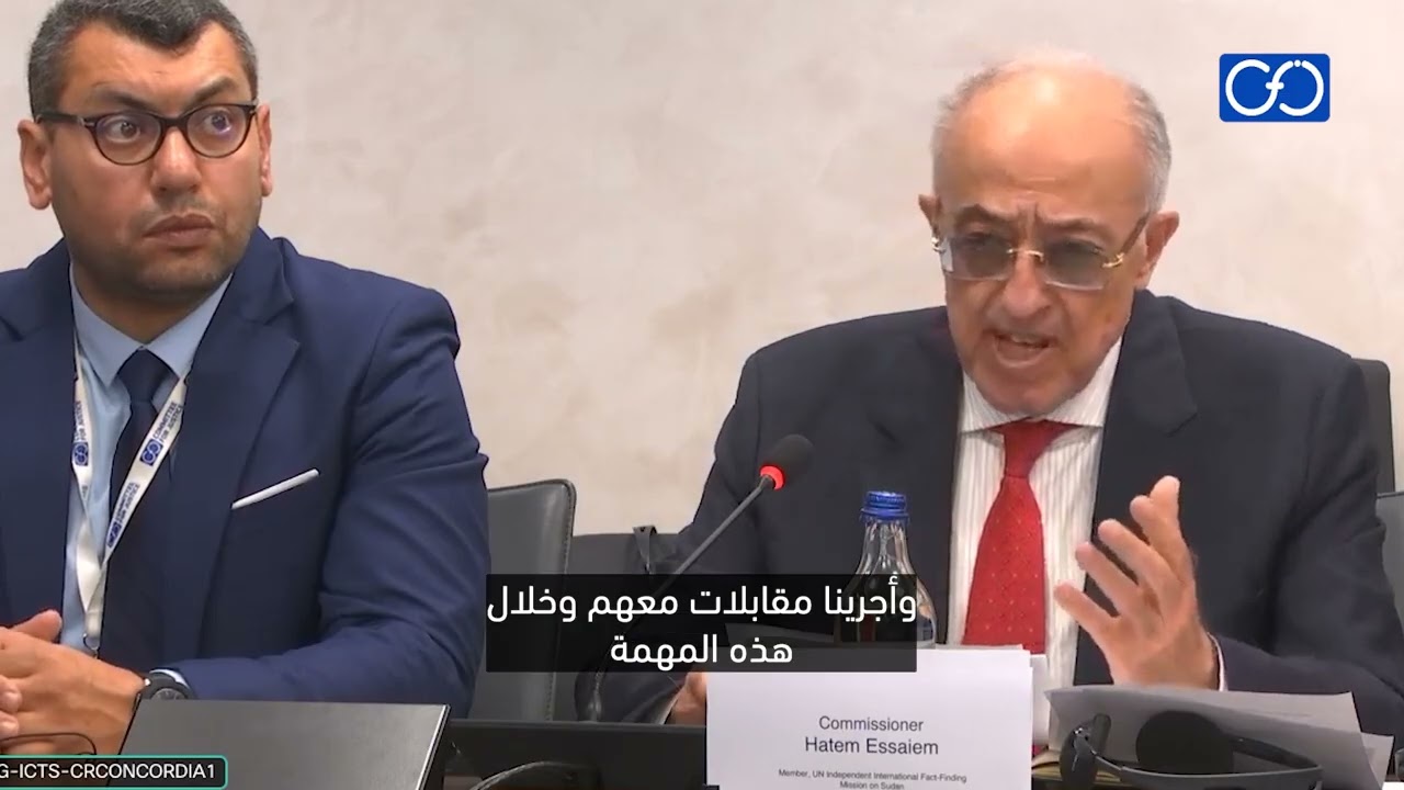 Sudan: CFJ organize Closed Meeting with ACHPR Commissioners and African ...