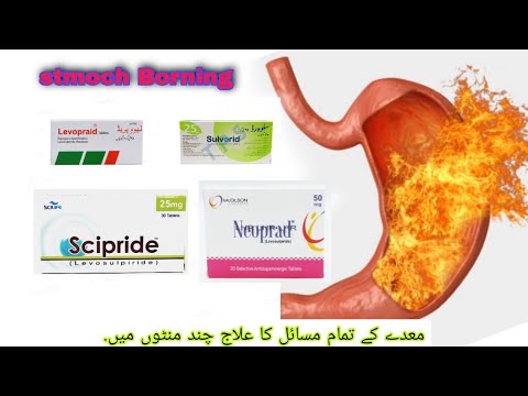 Levosulpiride 50mg tablet uses benefits Price in Urdu | Sulorid 25 50mg ...