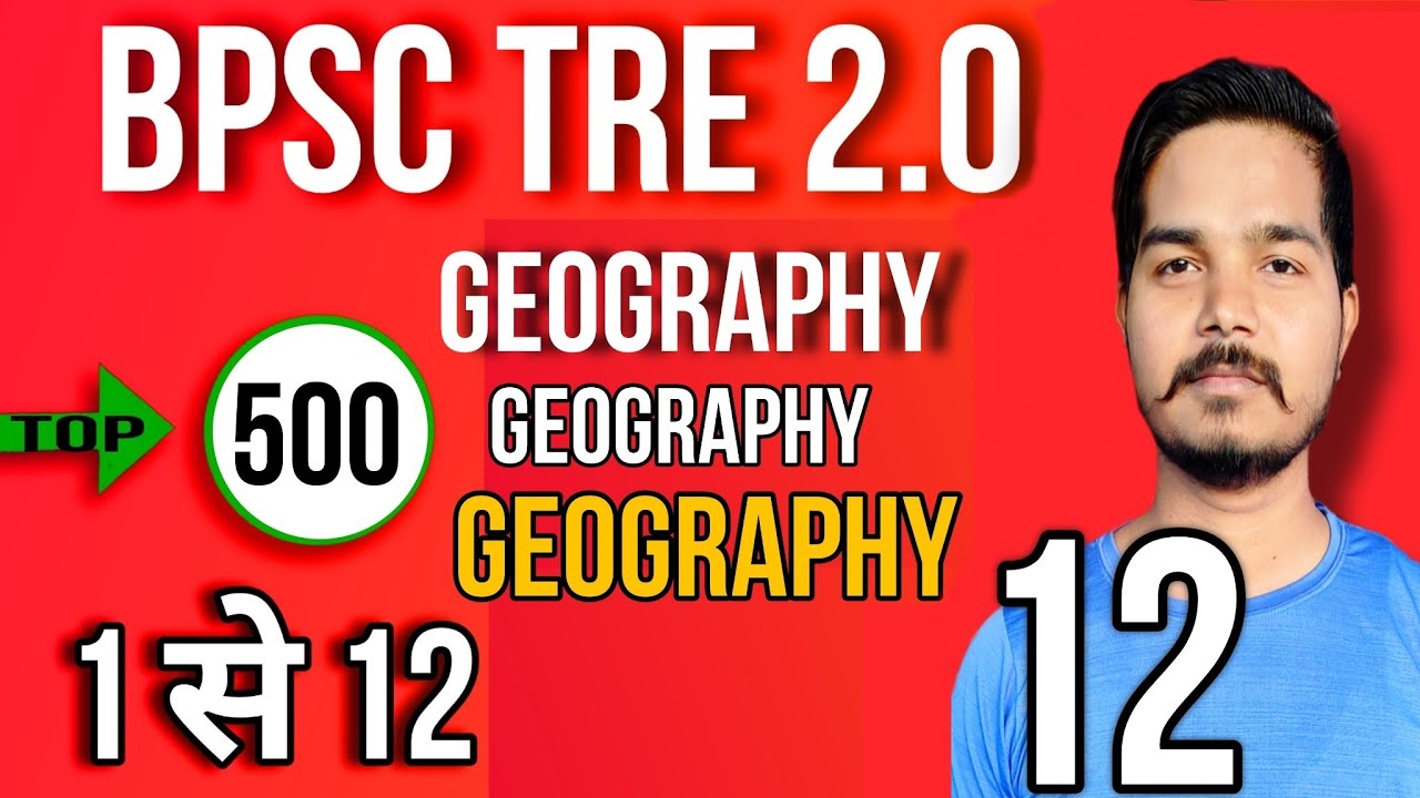 Bpsc Geography Part 12 Geography Prectice Question Answer Youtube