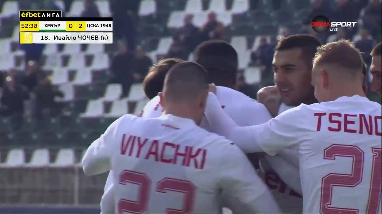 Хебър - ЦСКА 1948 1-3 репортаж - YouTube