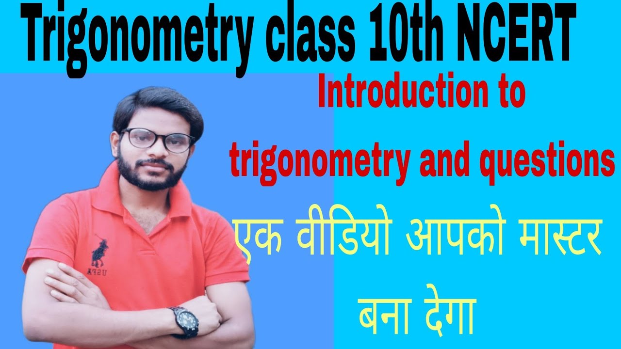 Trigonometry class 10th| त्रिकोणमिति क्लास 10 | Important questions ...