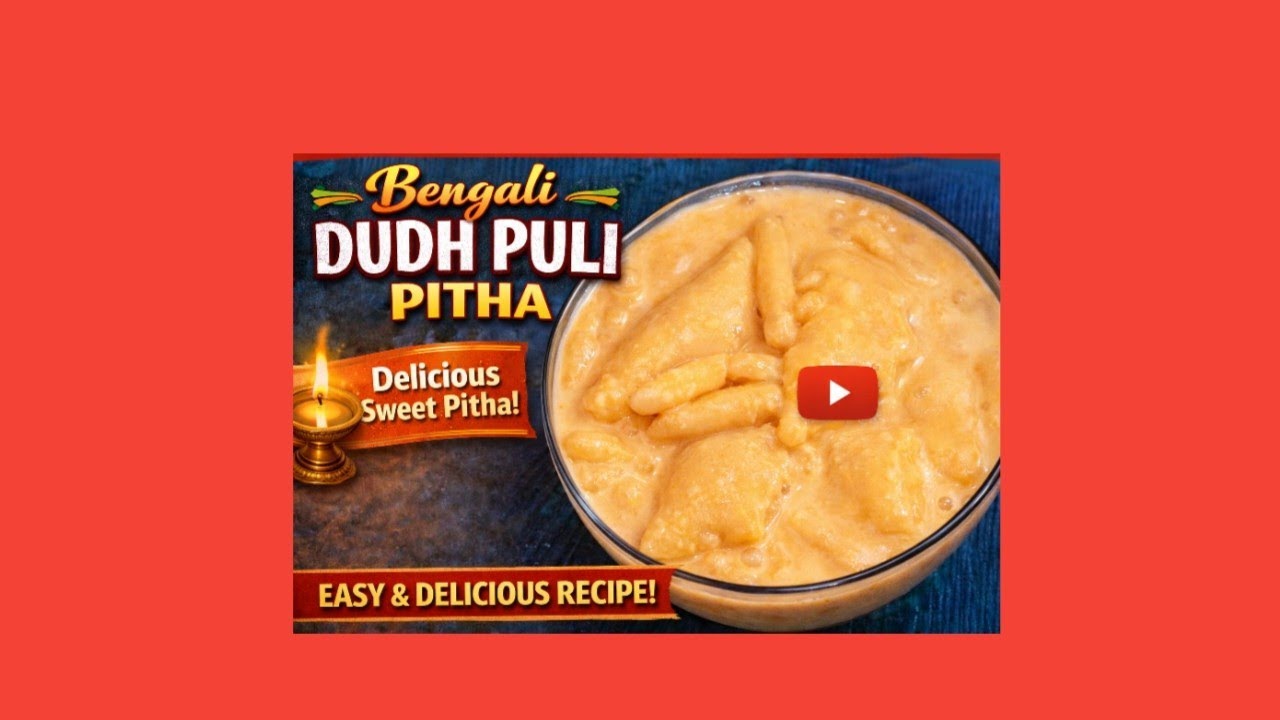 Winter Special Bengali Dudh Puli pitha😍😋🔥 l Grandma's Style Recipe l ...