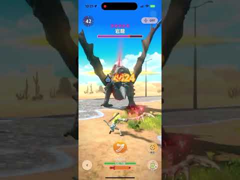 10-3泥魚太刀，紫5岩龍