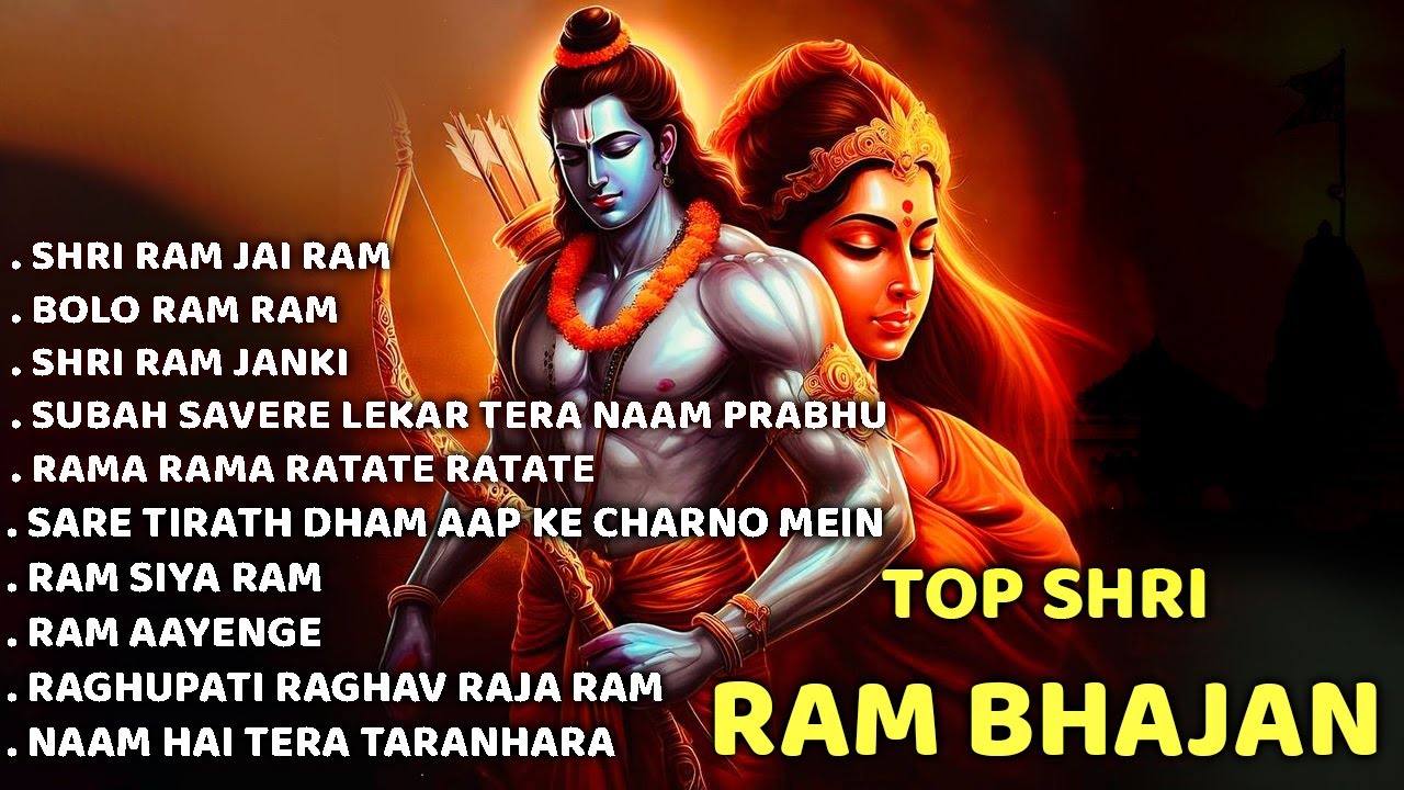 Shri Ram None Stop | Ram Bhajan | Ram Nonstop Dhun | Bhakti Songs | New ...