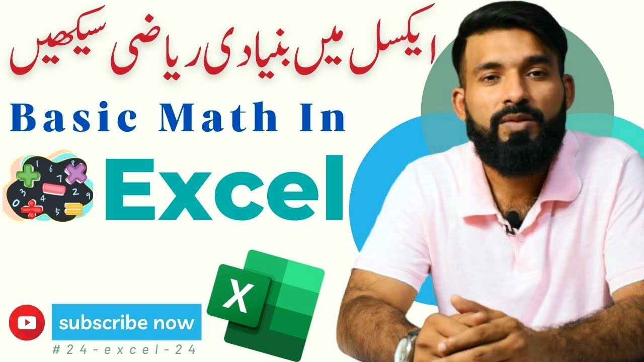 Basic Match In Excel Arithmetic Operators In Excel YouTube Basic Match In Excel Arithmetic Operators In Excel YouTube