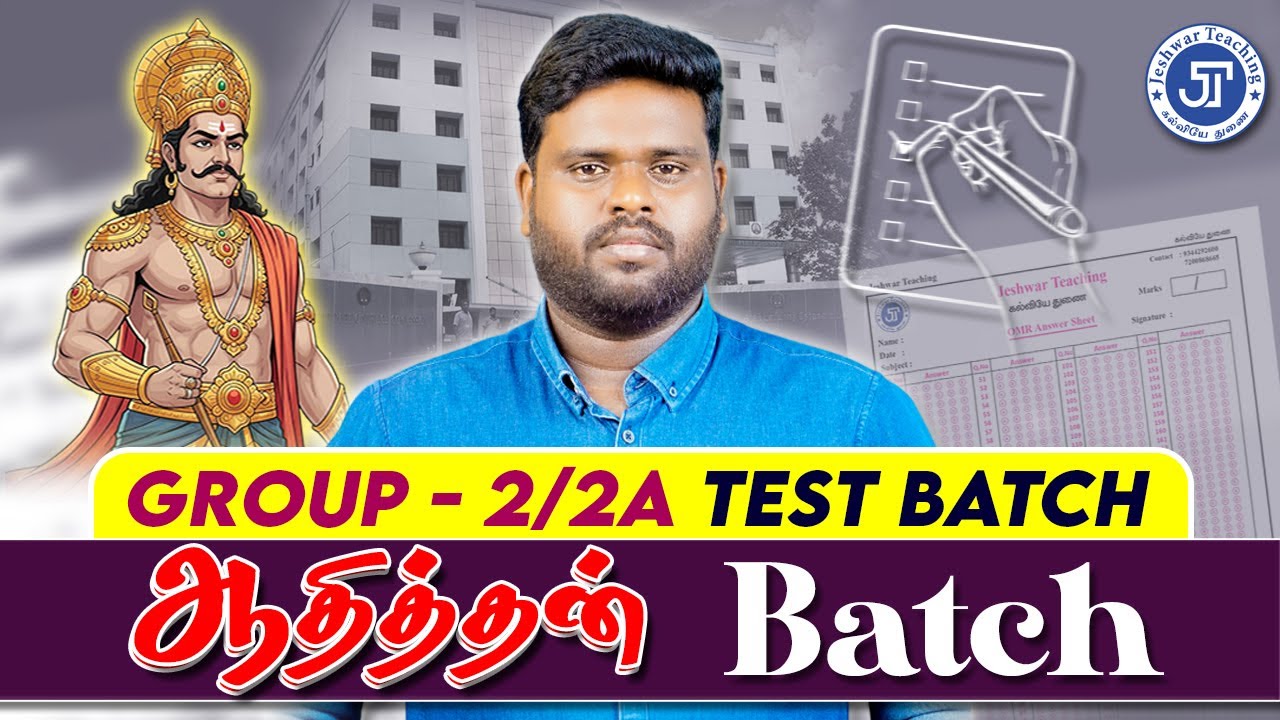 TNPSC GROUP 2-2A TEST BATCH | WHATSAPP : 9344292600 - YouTube