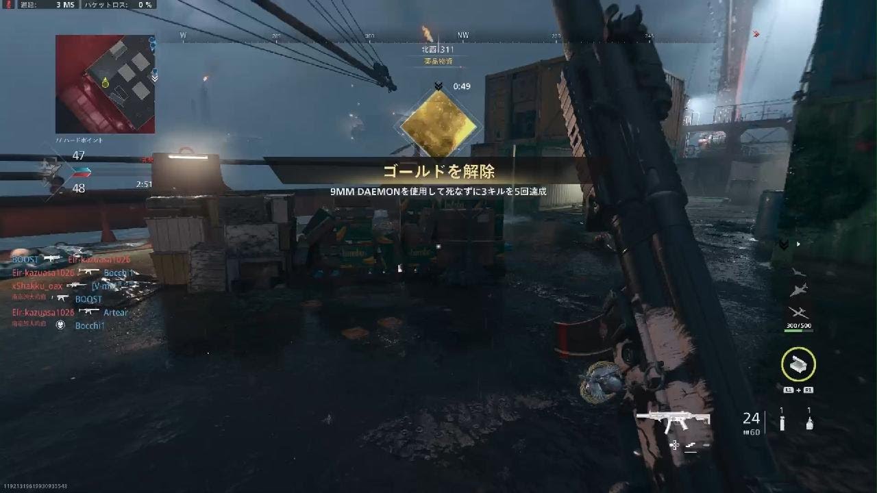 【CoD:MWII #208】9mm Daemonのゴールド迷彩を解除【9mm Daemon, Lachmann Shroud】 - YouTube