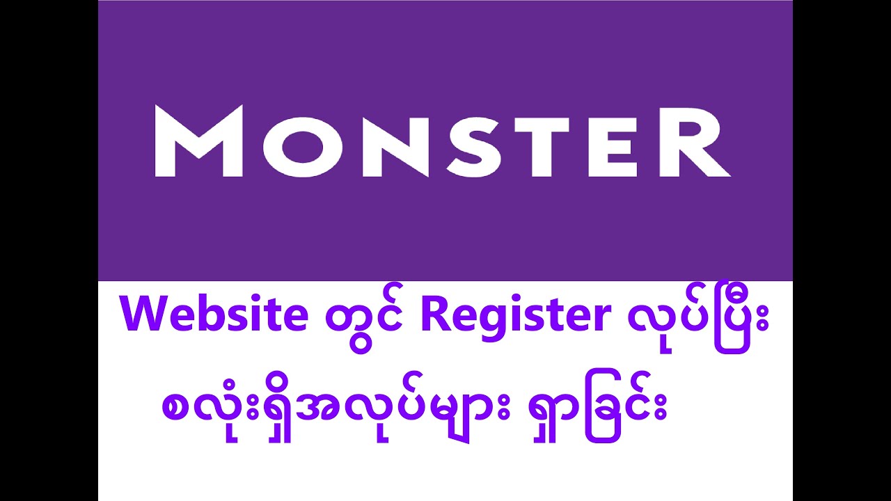 Register at Monster Website and apply job in Singapore - YouTube