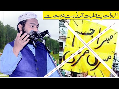 molana abdul rahman madni || topic mera jisam marzi Allah ki - albadar