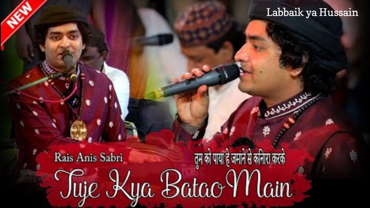 Tujhe Kya Btaun Me Razdan || Anees Sabri Superhit Qawwali In Jhansi ...