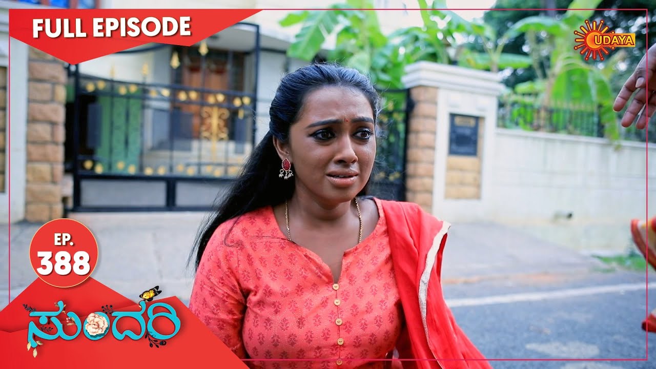 Sundari - Ep 388 | 22 April 2022 | Udaya TV Serial | Kannada Serial ...