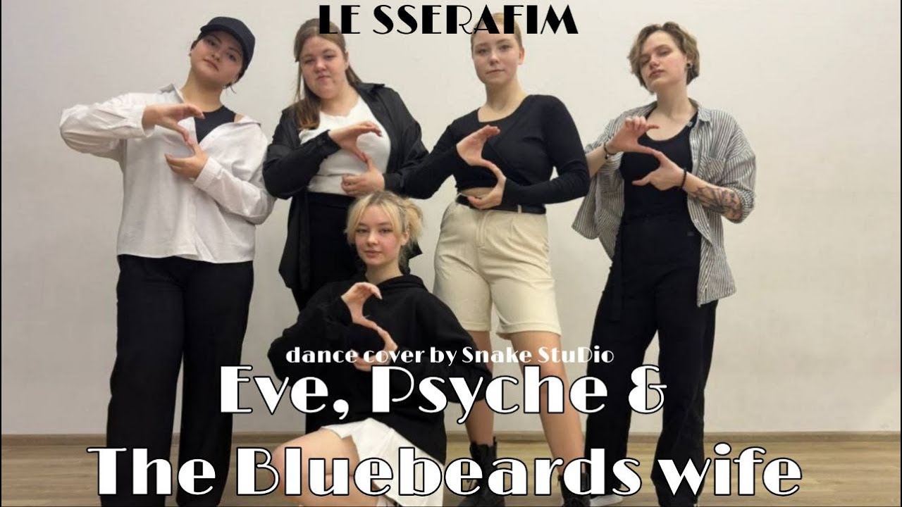 [ONE TAKE] LE SSERAFIM (르세라핌) 'Eve, Psyche & The Bluebeard's wife' DANCE COVER by Snake Studio ...