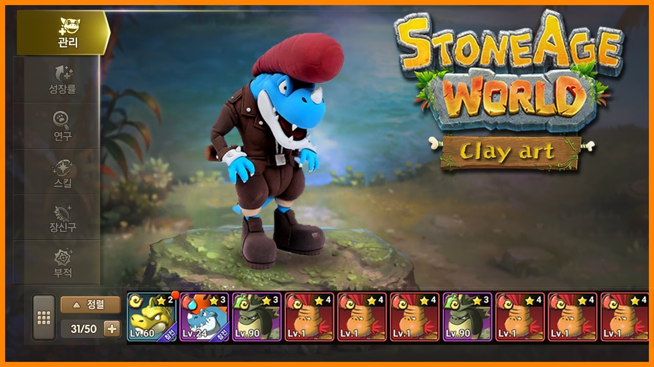 [StoneAge World] Let's play clay art! StoneAge World "Yangidon" - YouTube