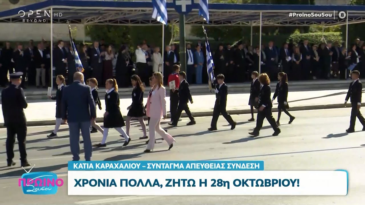 Ξεκίνησε η παρέλαση στη Θεσσαλονίκη και το Σύνταγμα για την 28η ...