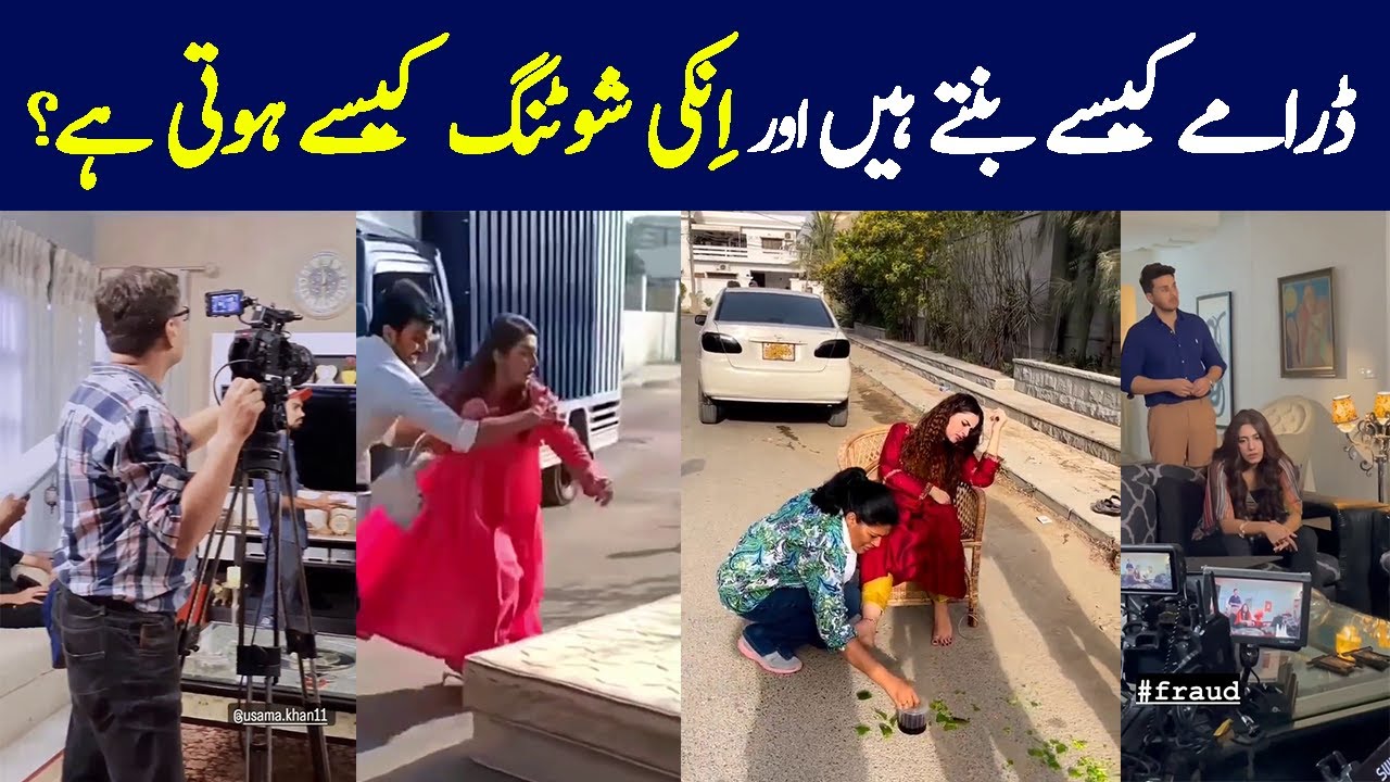 Pakistani Drama Shooting Behind Scenes - Drama Scenes Shooting - New ...