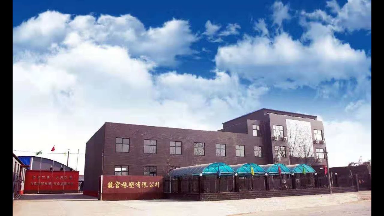 PVC tape factory - YouTube