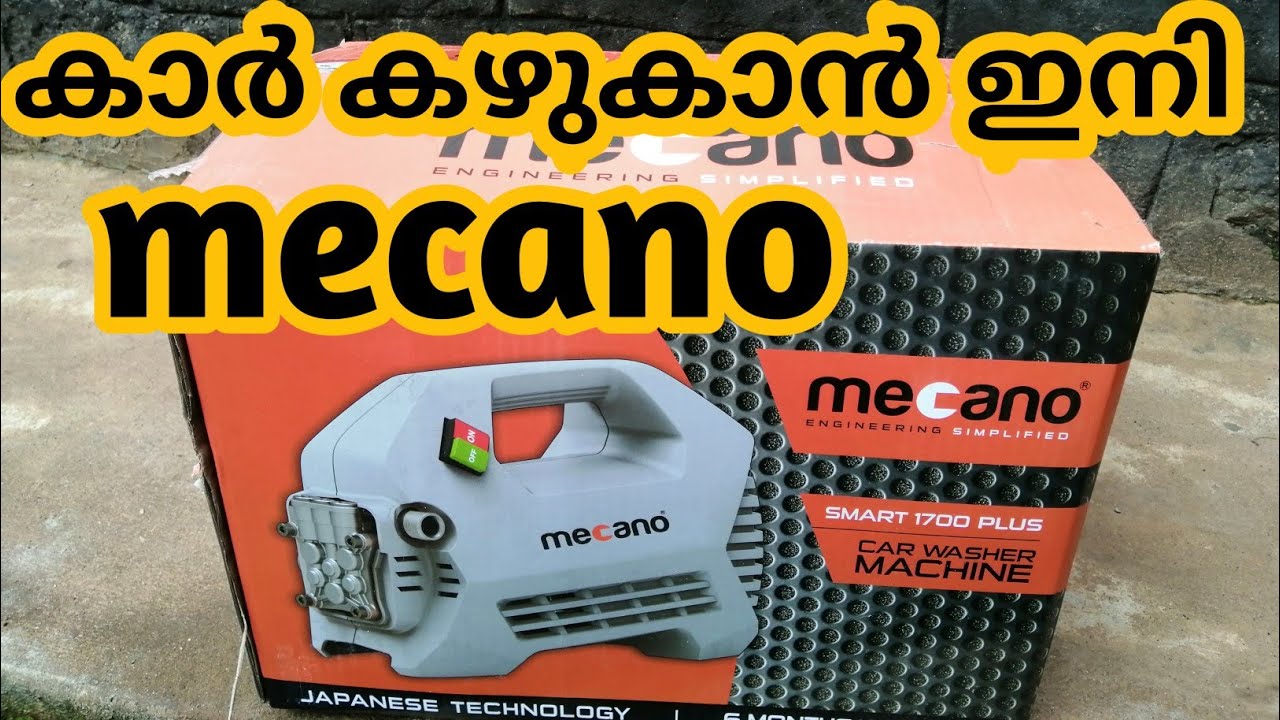 Mecano smart 1700 plus car washer machine - YouTube
