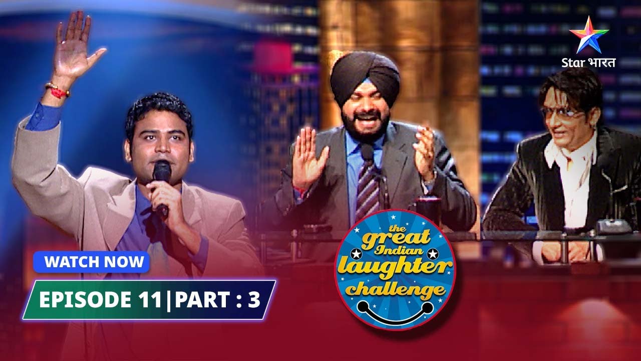 EPISODE 11 Part 03 | The Great Indian Laughter Challenge Season 3 ...