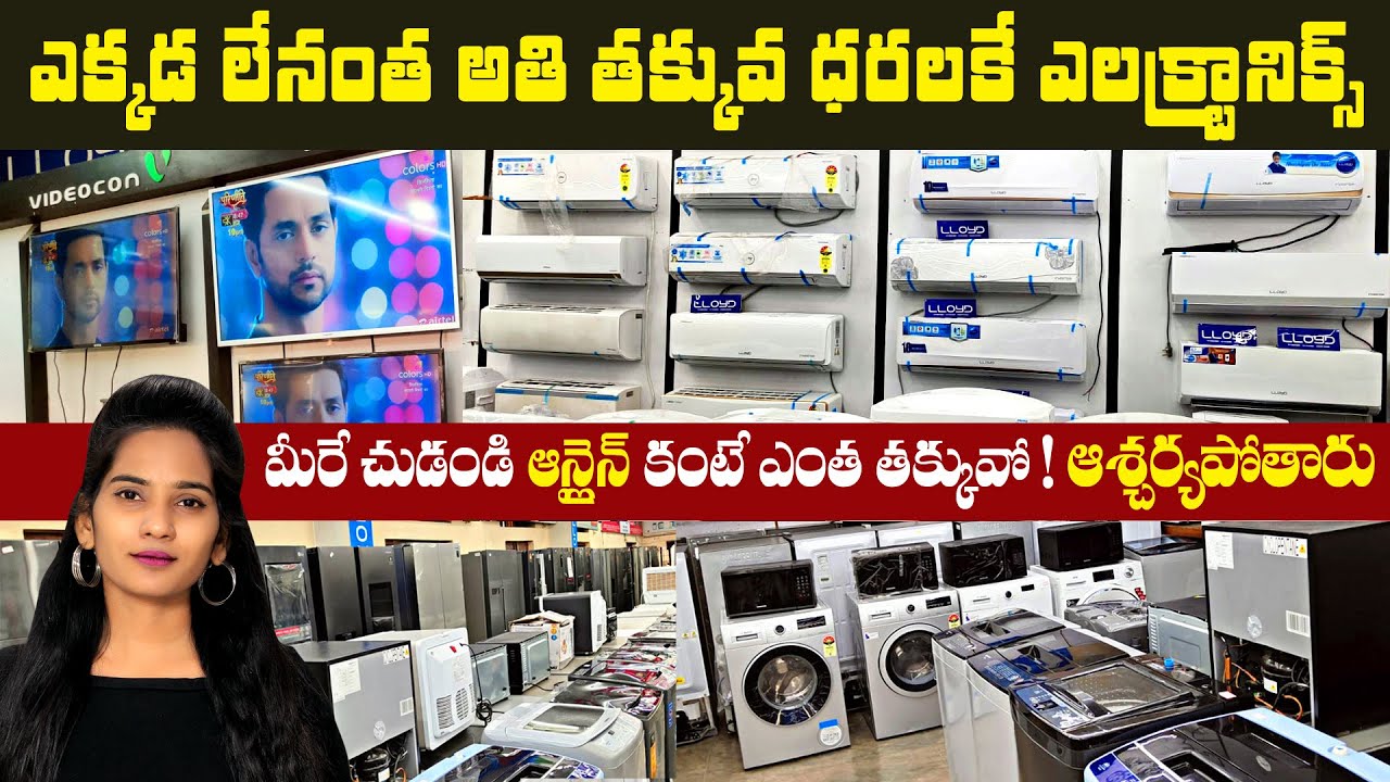 Santosh Electronics - Factory Outlet Sale on Home Appliances with Best ...