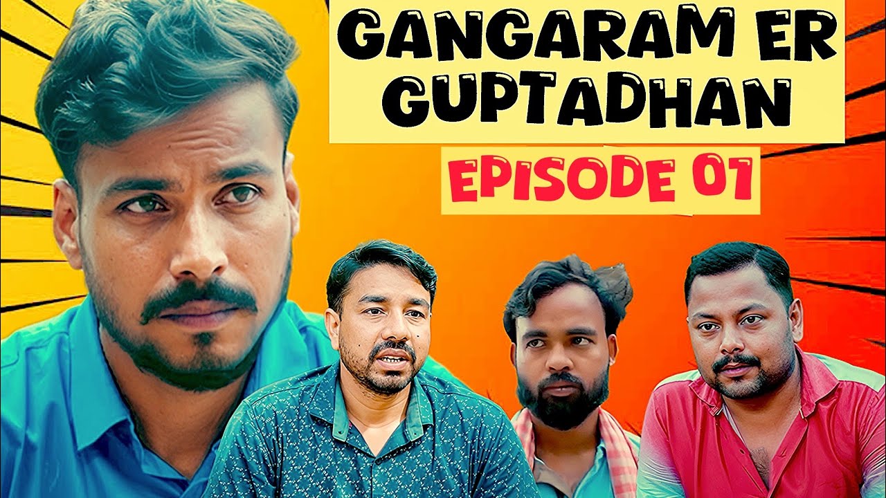 GANGARAM ER GUPTADHAN | EP: O1 - YouTube