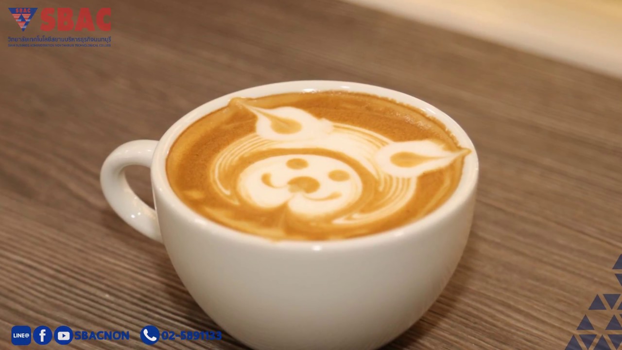 กิจกรรม SBAC NON ระหว่างวันที่ 20 กรกฎาคม - 11 สิงหาคม 2560 - YouTube