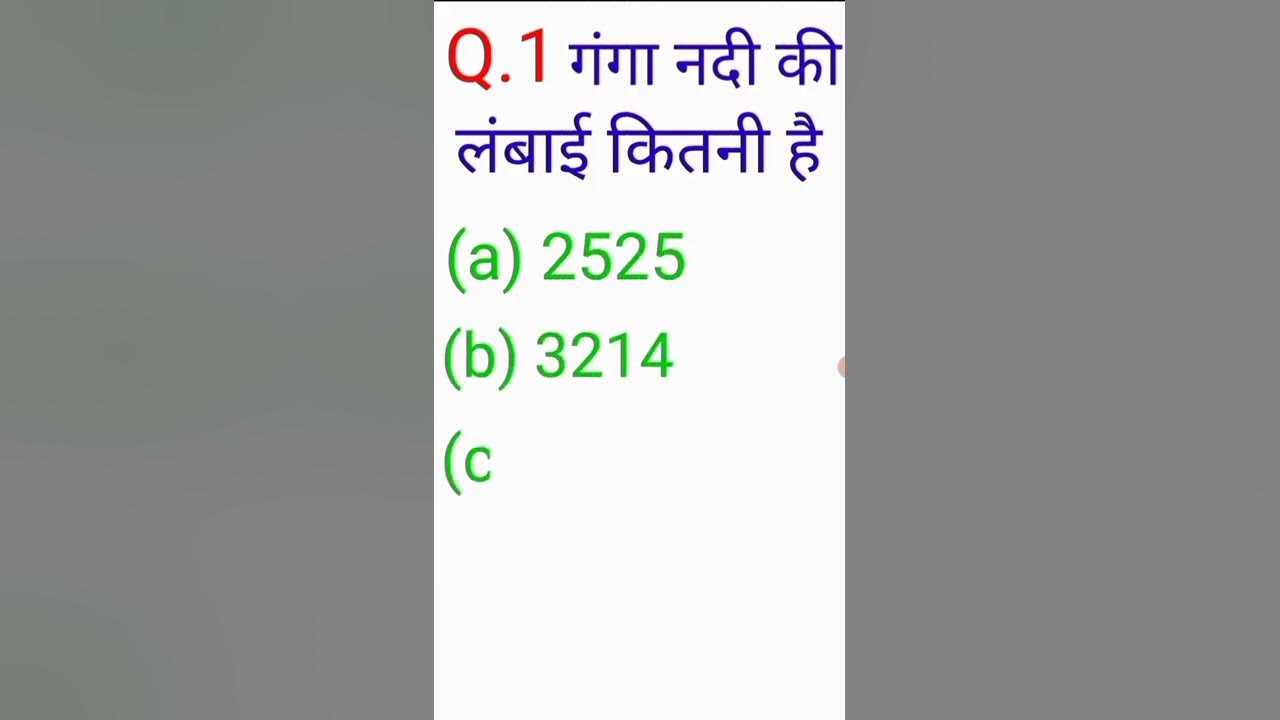 Ganga Nadi Ki Lambai Kitni He Youtube